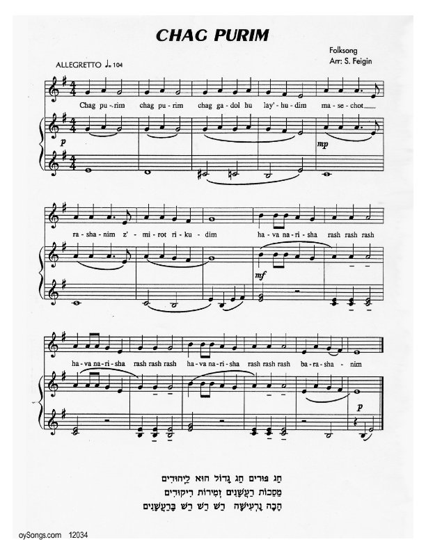 oySongs.com - Jewish music