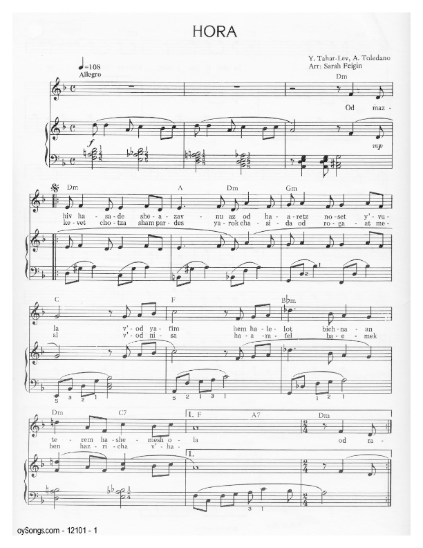 oySongs.com - Jewish music