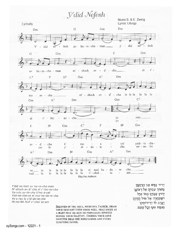 oySongs.com - Jewish music