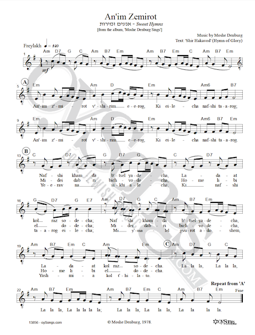 oySongs.com - Jewish music