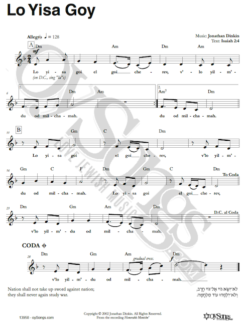 oySongs.com - Jewish music