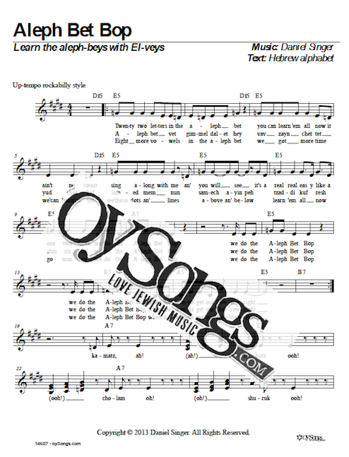 oySongs.com - Jewish music