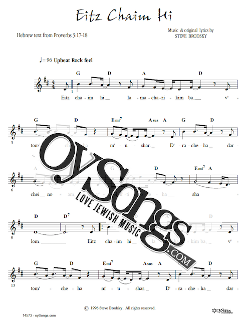 oySongs.com - Jewish music